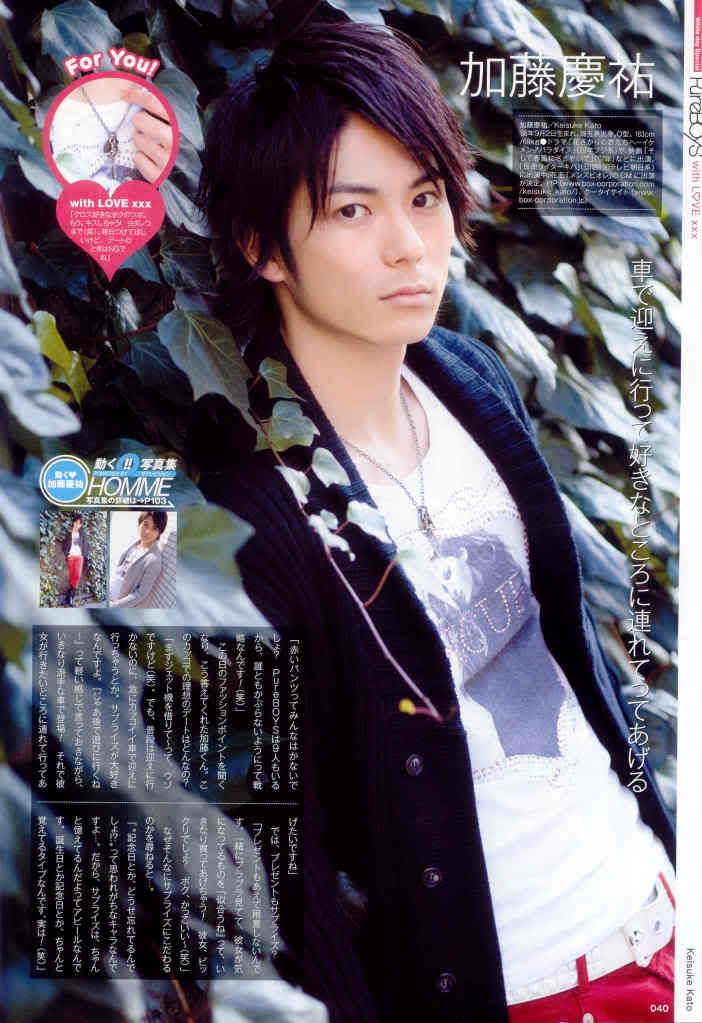 KATO KEISUKE 加藤慶祐 OFFICIAL THREAD - global entertainment - Soompi Forums